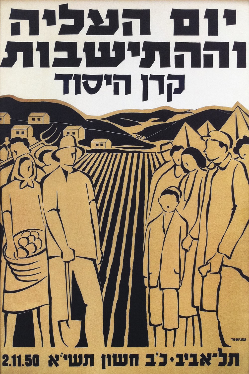 vintage posters – HAUTE VITRINE