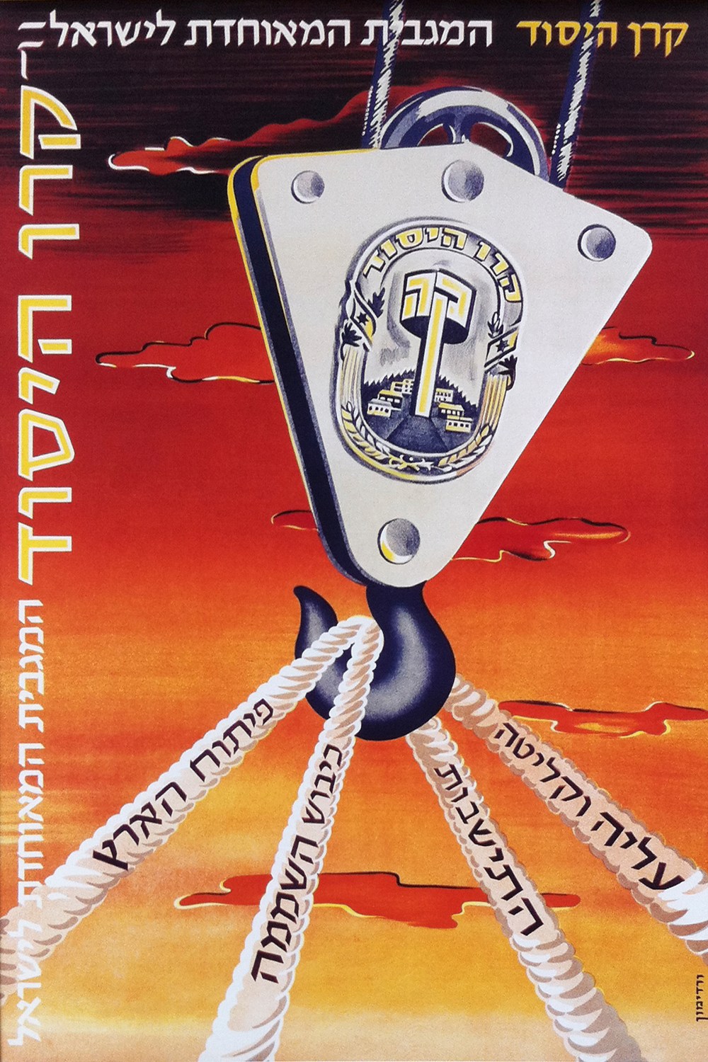 vintage posters – HAUTE VITRINE