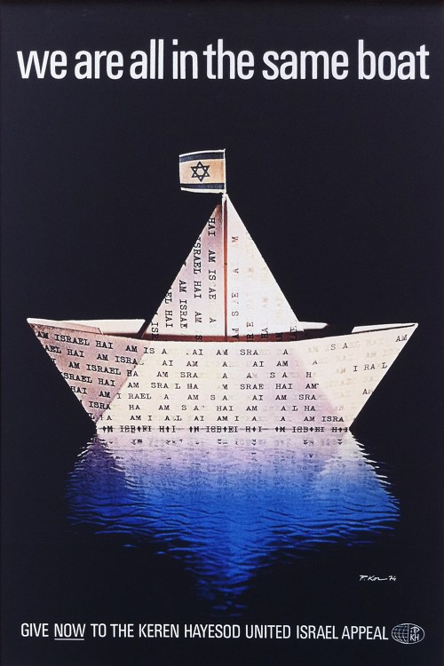 Israel – HAUTE VITRINE